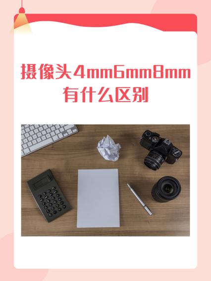 6sp摄像头远景模糊图标