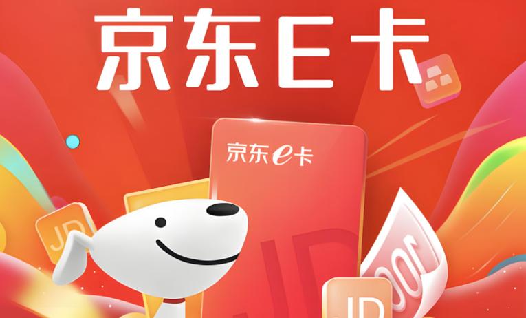 e卡截图