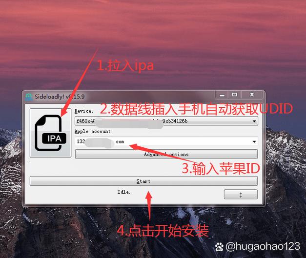 IPA安装器截图