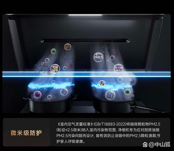 电子杀菌除味是空转吗图标