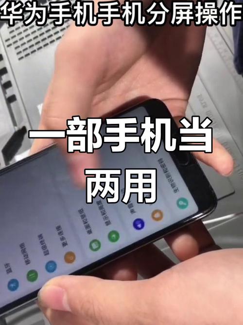 手机分屏小窗口辅助器截图