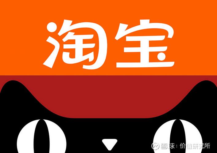 天猫淘宝图标