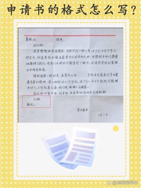 “……”后面另起一句话时,后面要加图标
