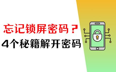 苹果锁屏键挂断电话设置方法图标