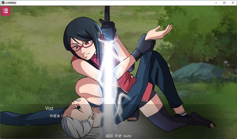 佐良娜的训练汉化图标