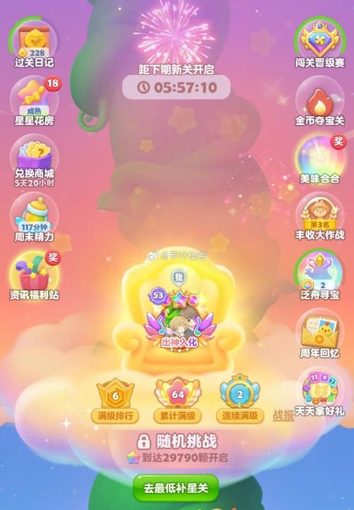 全民萌萌消赚金版图标