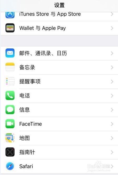 苹果手机备忘录可以加密码吗图标