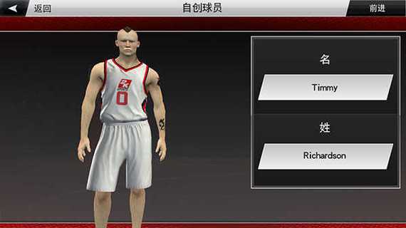 NBA2K20百人存档版下载图标