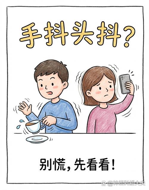 拍照手抖是正常的吗截图