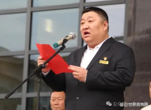 山西煤矿老板图标