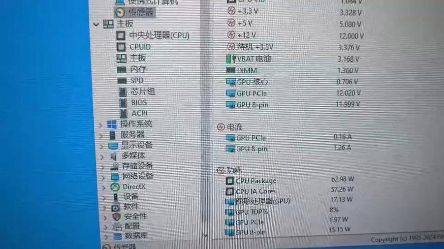 bios设置cpu降频图标