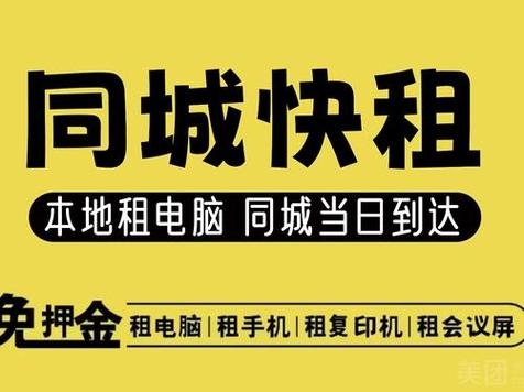 hi收租截图
