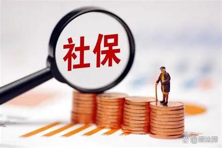 龙江社保局电话图标