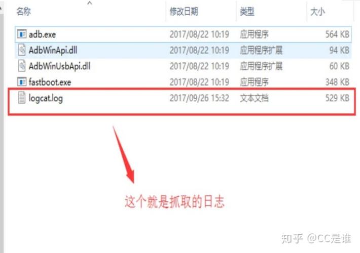 抓取日志怎么关闭图标