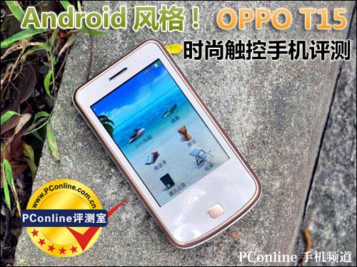 oppo手机辅助触控截图