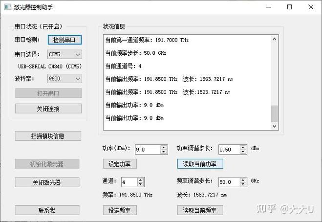旧光纤线多少钱一斤?图标