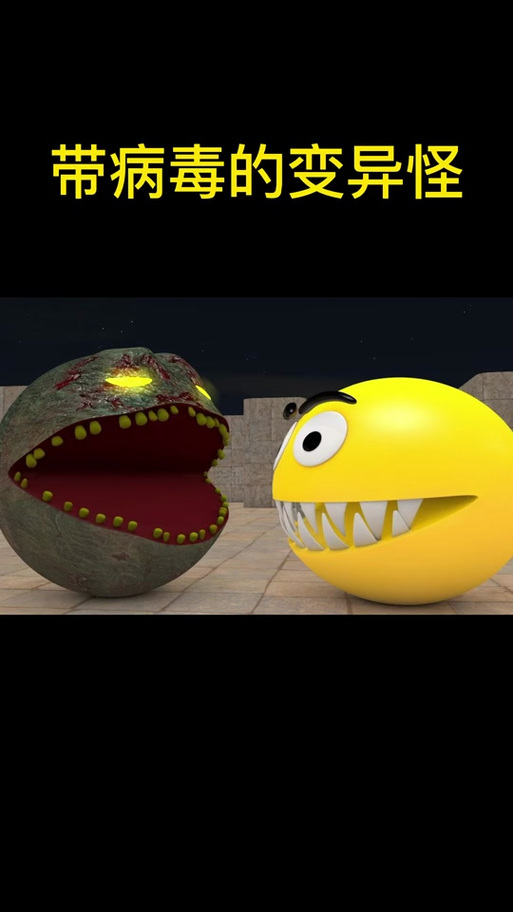 动画片吃豆人大作战图标