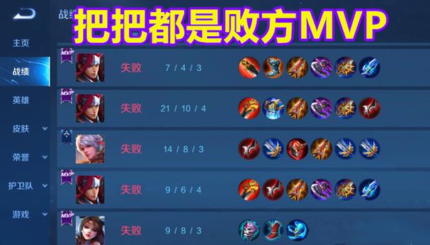 王者单排一直输可怎么办