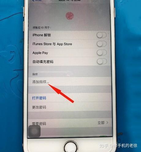 苹果八指纹失灵图标