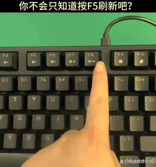 电脑键盘要按好几秒才反应截图