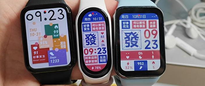 小米手环8pro值不值得入手