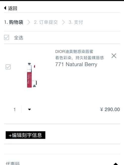 代购比官网便宜还是贵图标