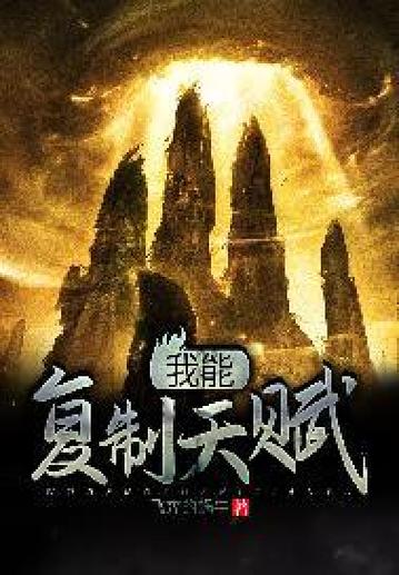 我能修改天赋截图