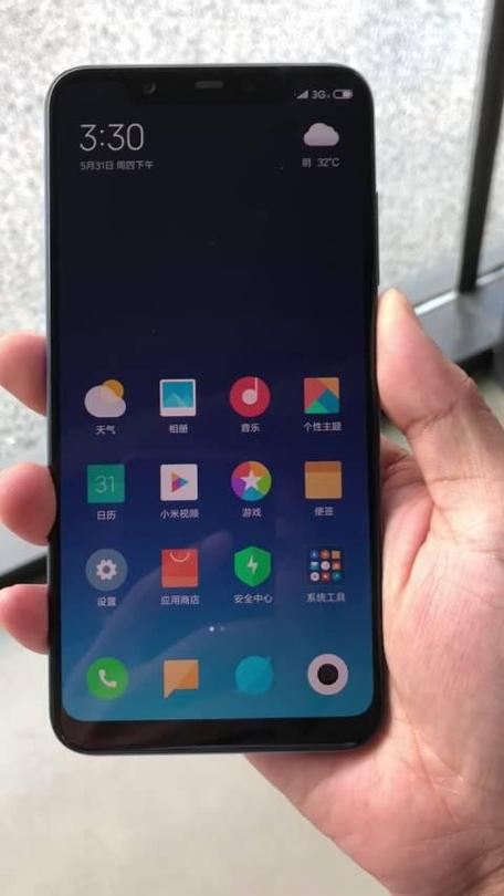 小米8自动调节音量图标