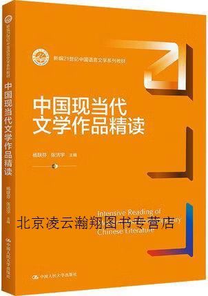 现当代文学作品图标
