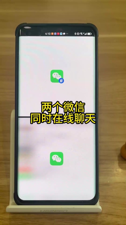 手机分屏多窗口怎么关闭图标