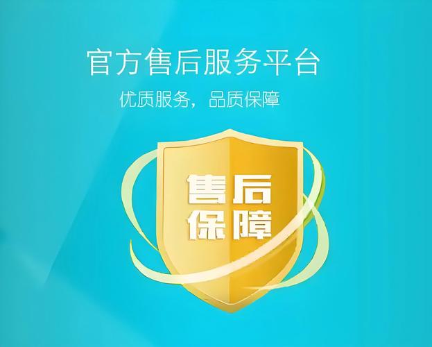 oppo售后截图