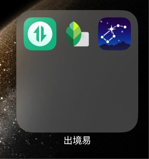 snapseed鸿蒙版本图标