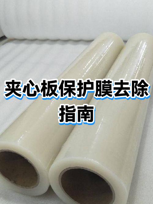 去保护膜最简单的方法图标