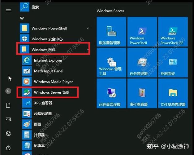 windowsserver2020免费吗图标