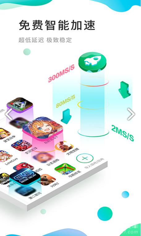 谷歌空间最新版截图