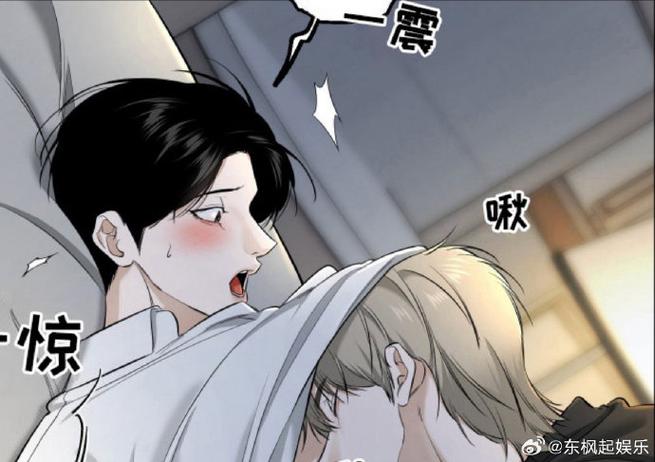 全部漫画-贝勒漫画图标