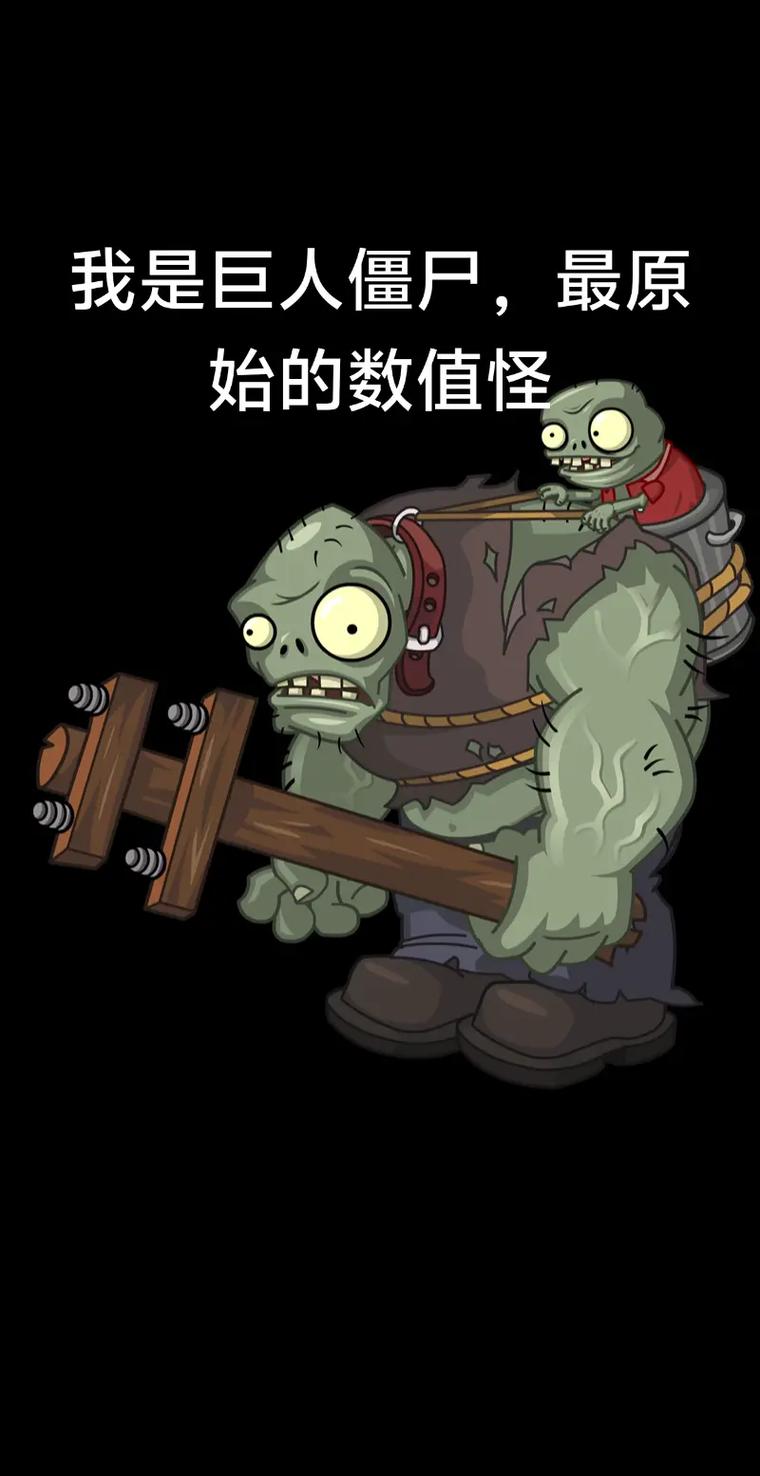 mc大战僵尸下载图标
