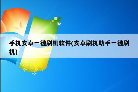 vivoz3可以刷什么系统图标