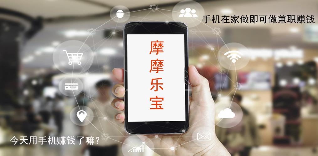 摩摩乐宝怎么下载截图