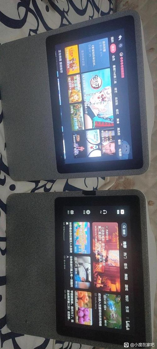 小度在家区别图标
