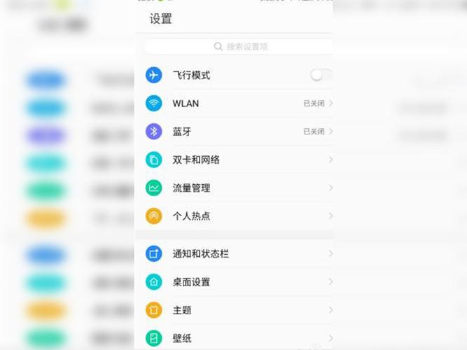 手机字体上面带拼音图标