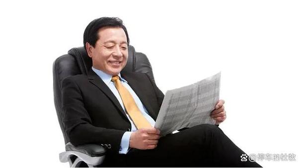 美联储老板是谁图标