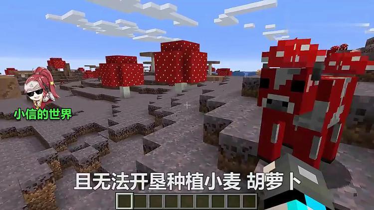 蘑菇岛为什么不刷怪截图