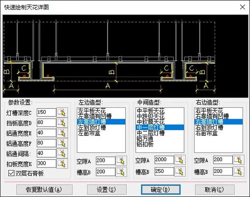 海龙工具箱v7破解下载截图