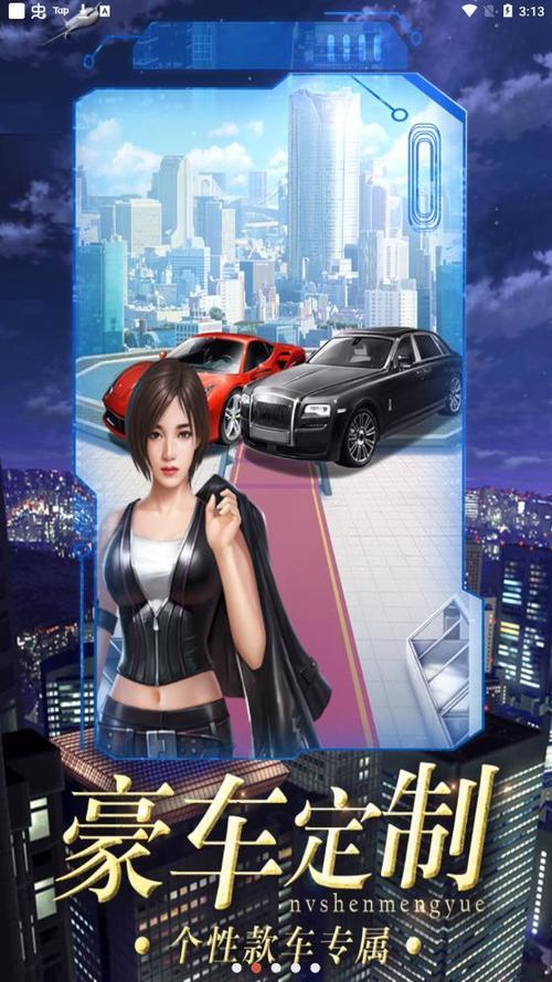女神盟约是什么游戏图标