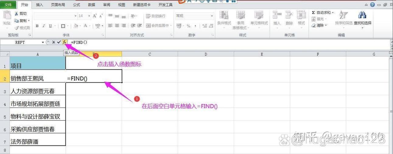 提取工作表中固定单元格数据图标