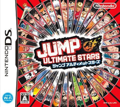 jump大乱斗哪个平台图标