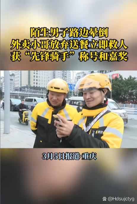 美团骑手审核被拒原因图标