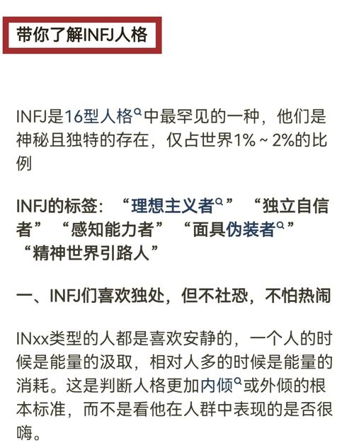 infuse为什么那么贵图标