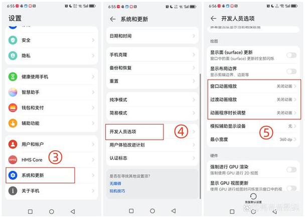 手机屏幕滑动掉帧怎么解决